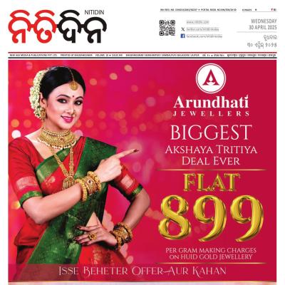 BHUBANESWAR - 30 Apr 2025 - Page 1 - Nitidin