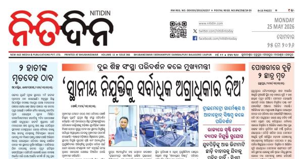 BHUBANESWAR - 25 May 2026 - Page 1 - Nitidin